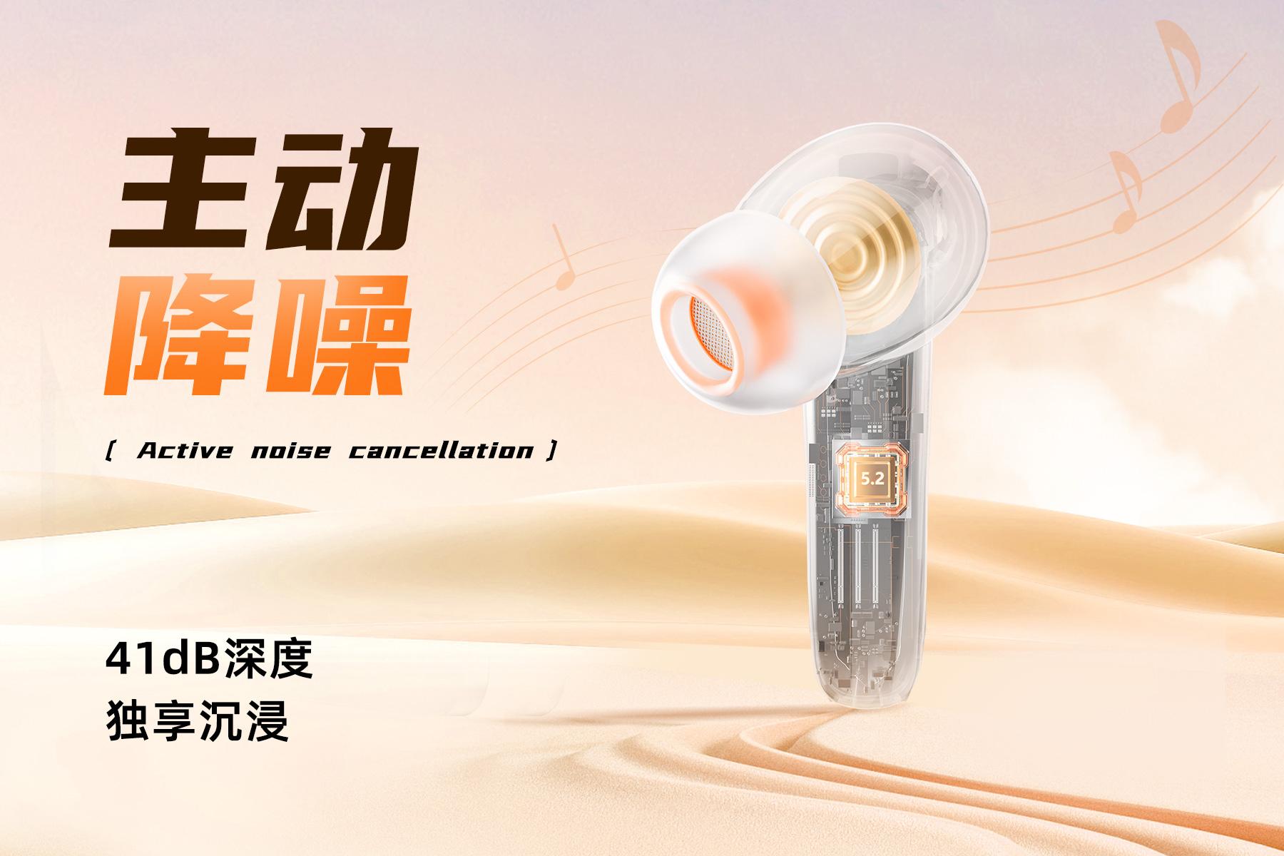 迈从B35主动降噪耳机：乐享纯净，静享世界 - 知乎