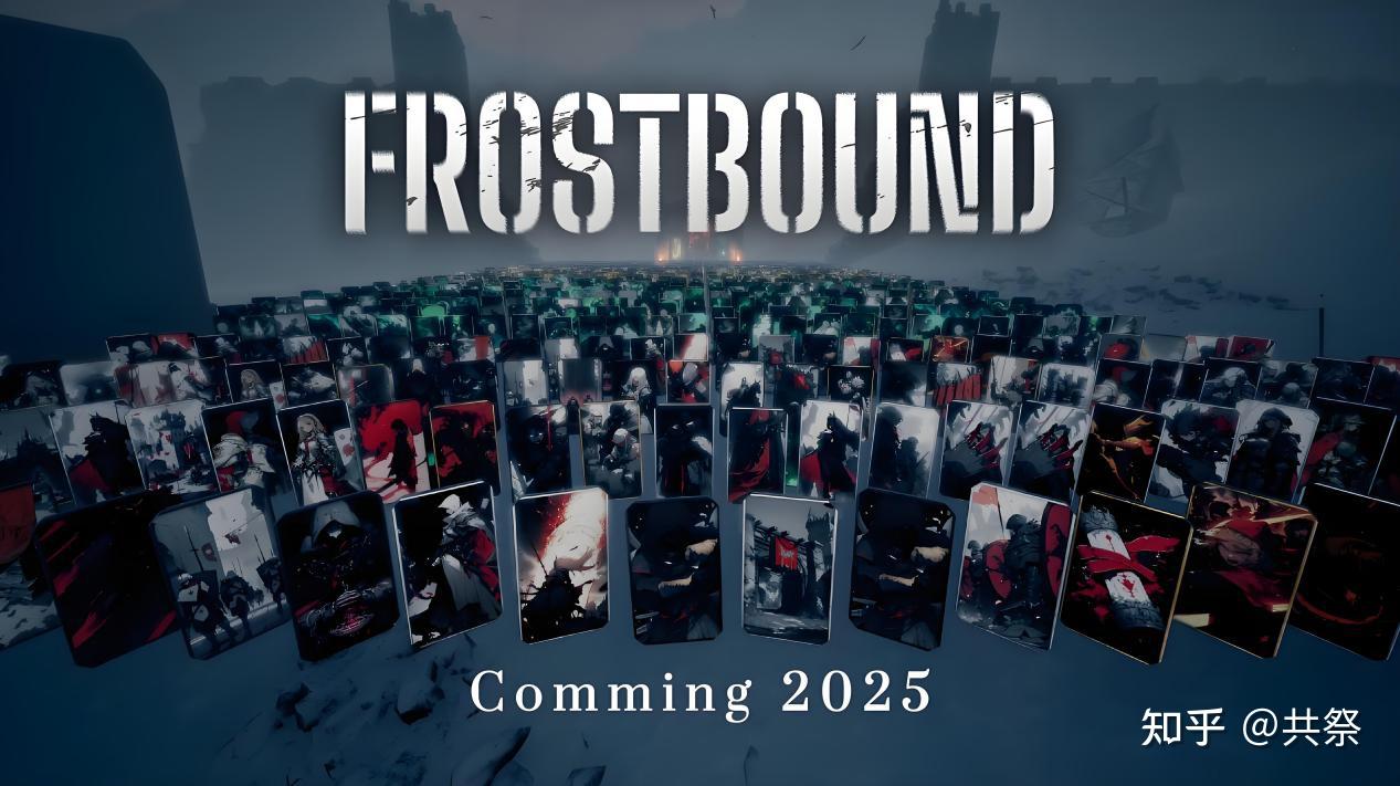 凛冬前线frostbound推荐套路全解析 共祭文字版 - 知乎