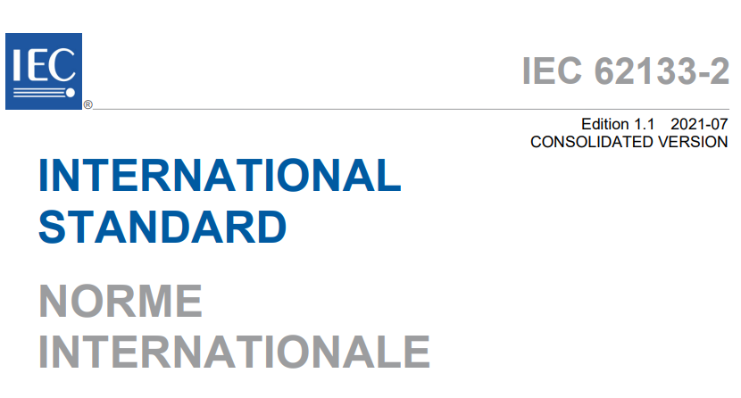 IEC 62619 标准要点及测试验证 - 知乎