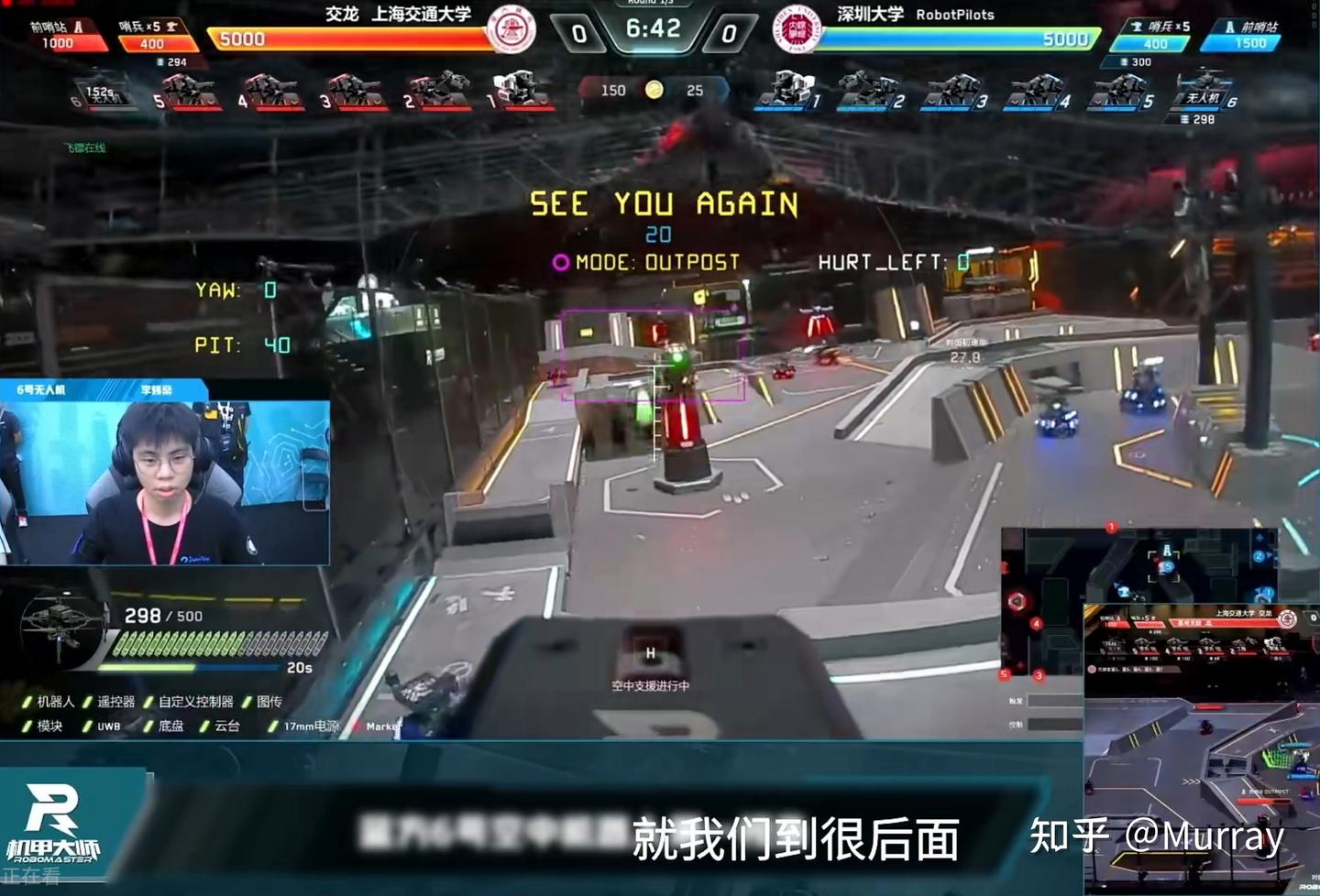 聊聊RoboMaster的“英雄史观” - 知乎