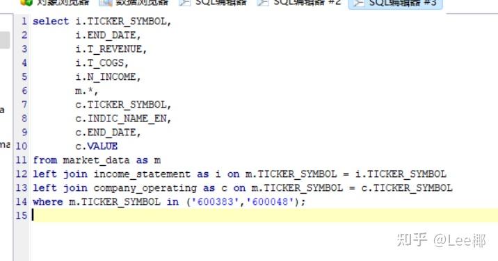 天池训练营sql 知乎