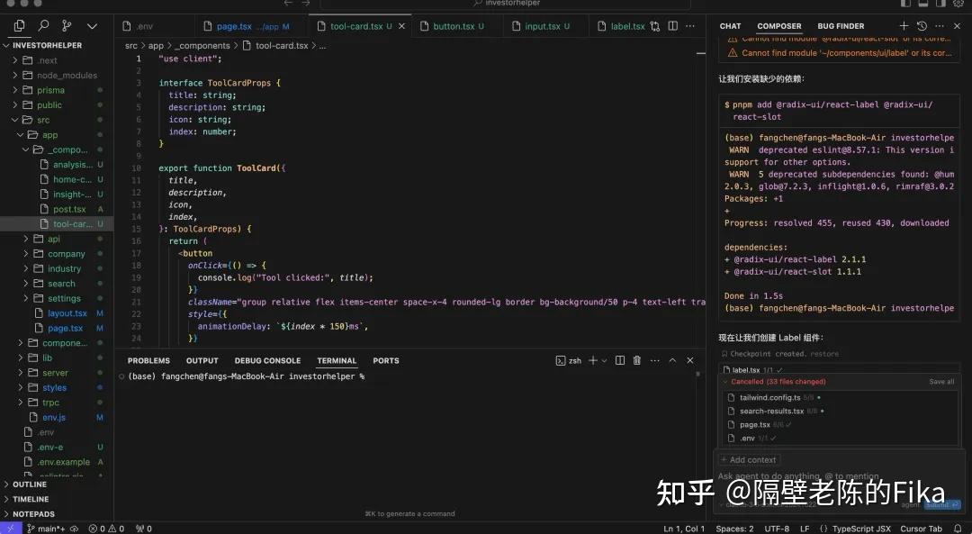 深度体验Cursor编程两个月后，哈哈哈，我感觉又想回去读CS PHD了！ - 知乎