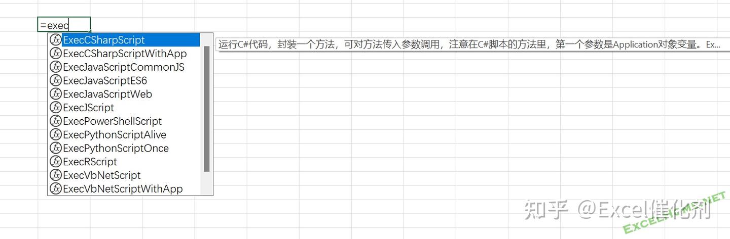 最新作品FreeScript，全功能免费，让Excel/WPS表格可运行主流编程语言及其生态轮子库 - 知乎