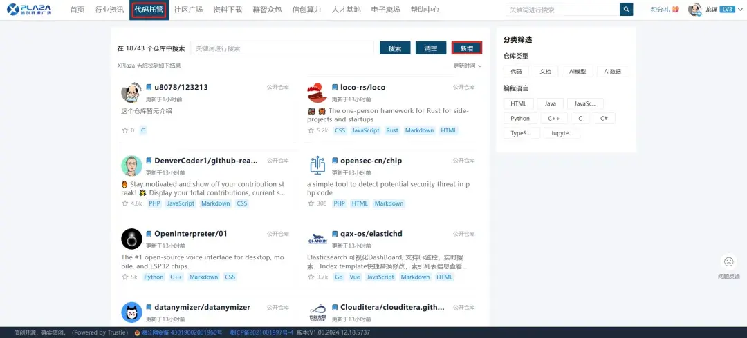 GitHub封禁中国 IP 为哪般？国内开发者该何去何从？ - 知乎