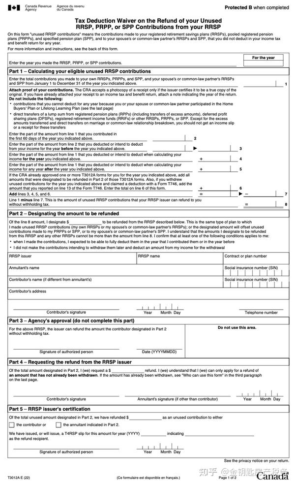 加拿大T3012A表格的使用 - 知乎