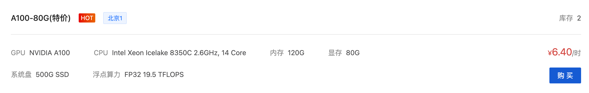 A100 80G的训练效率远不止A100 40G训练效率的两倍 - 知乎