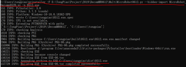 python模块打包成.exe文件过程 详解 - 知乎