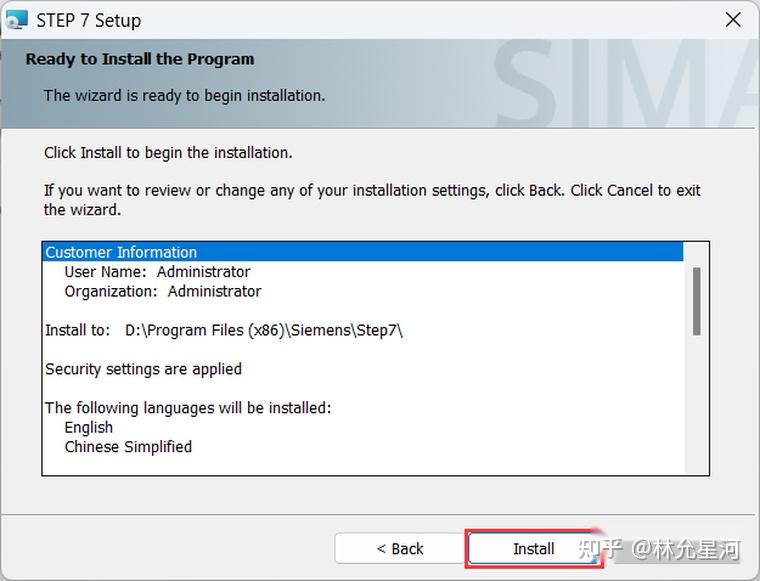 STEP7 V5.7软件安装包下载及安装教程 - 知乎