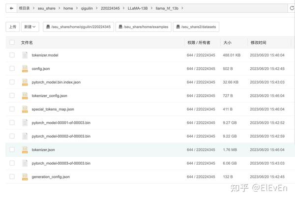 LLaMA-13B部署的学习体验 - 知乎