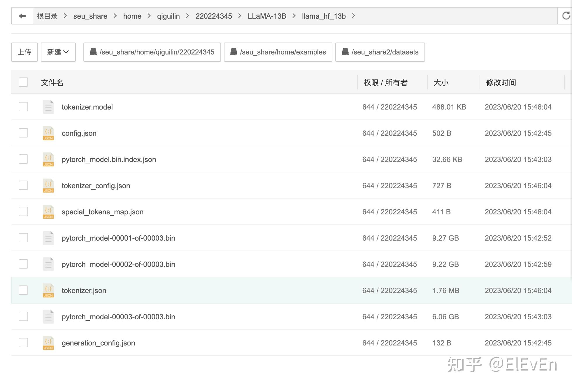 LLaMA-13B部署的学习体验 - 知乎