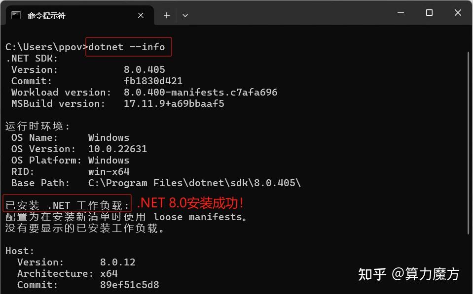 C 中使用openvino™：轻松集成ai模型！ 知乎