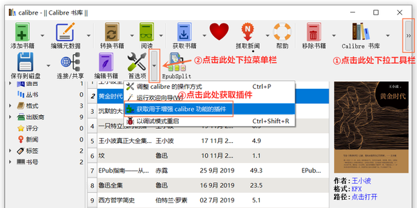 KFX 格式介绍及使用教程 - 知乎