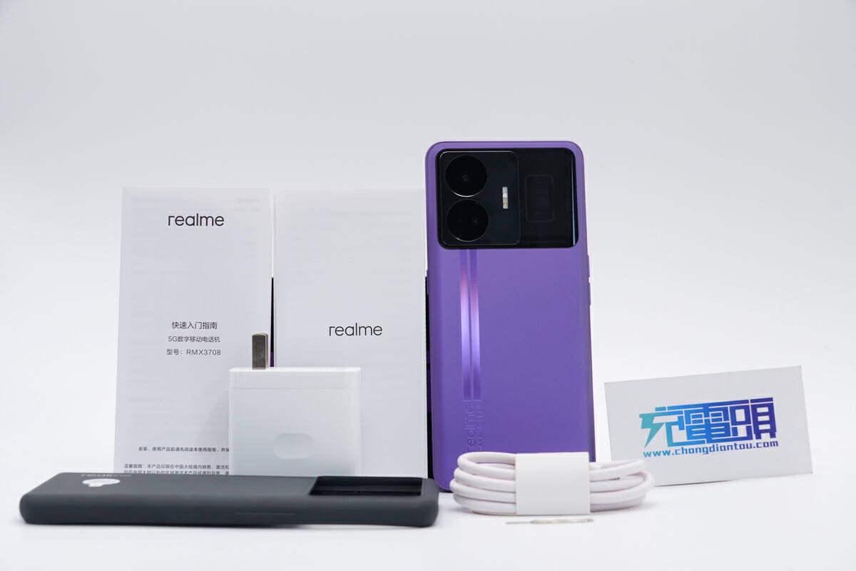 拆解报告：realme真我GT Neo5原装240W氮化镓充电器VCKCJACH - 知乎