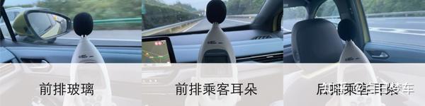 深入解析ID.4 X NVH性能 - 知乎