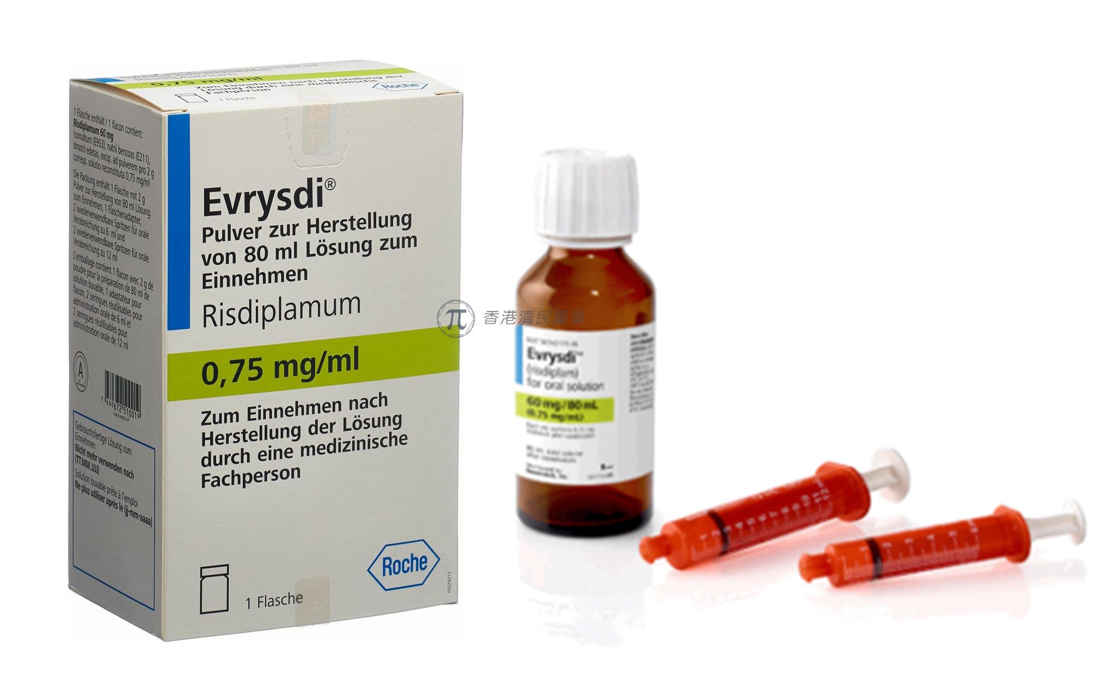 脊髓性肌萎缩症新药Evrysdi(risdiplam)新的积极长期疗效和安全性数据 - 知乎