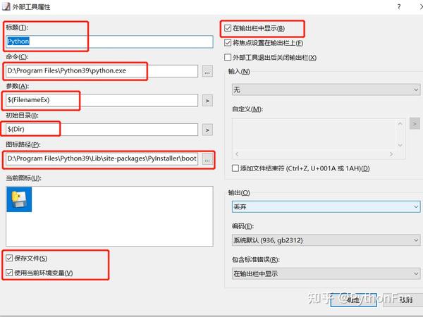 如何在Emeditor中调试Python代码 - 知乎