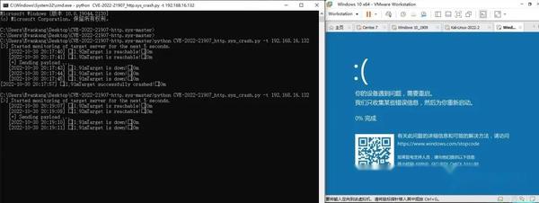 CVE-2022-21907 Microsoft Windows HTTP 协议栈远程代码执行漏洞复现 - 知乎