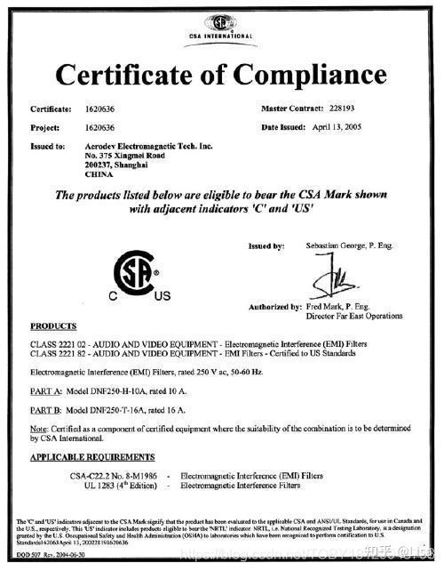 UL认证是什么，UL列名详细说明 - 知乎