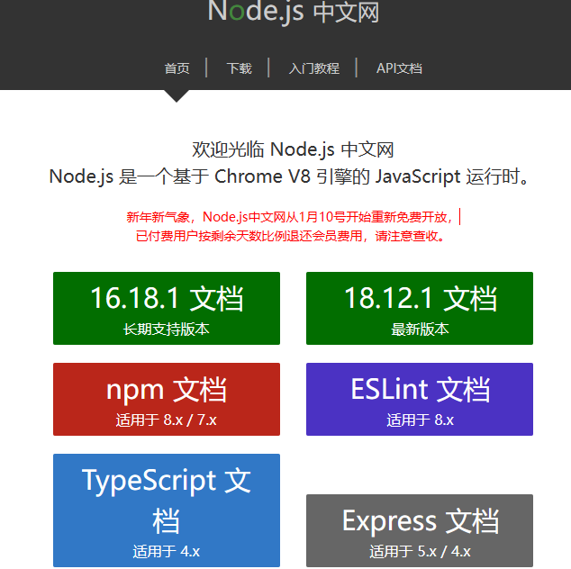 【建议收藏】91个前端开发必备学习国内外免费网站和个人博客 - 知乎