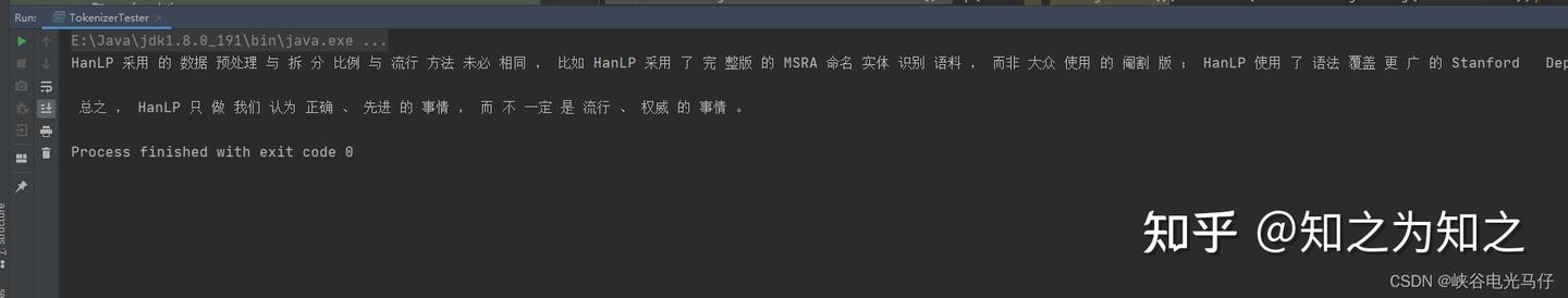 java应用程序集成hanLP实现自然语言分词+match(mysql) - 知乎