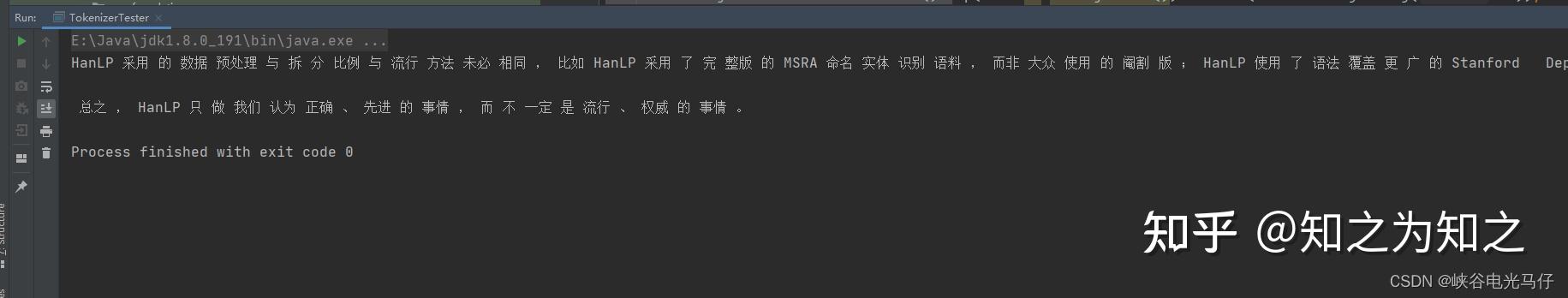java应用程序集成hanLP实现自然语言分词+match(mysql) - 知乎