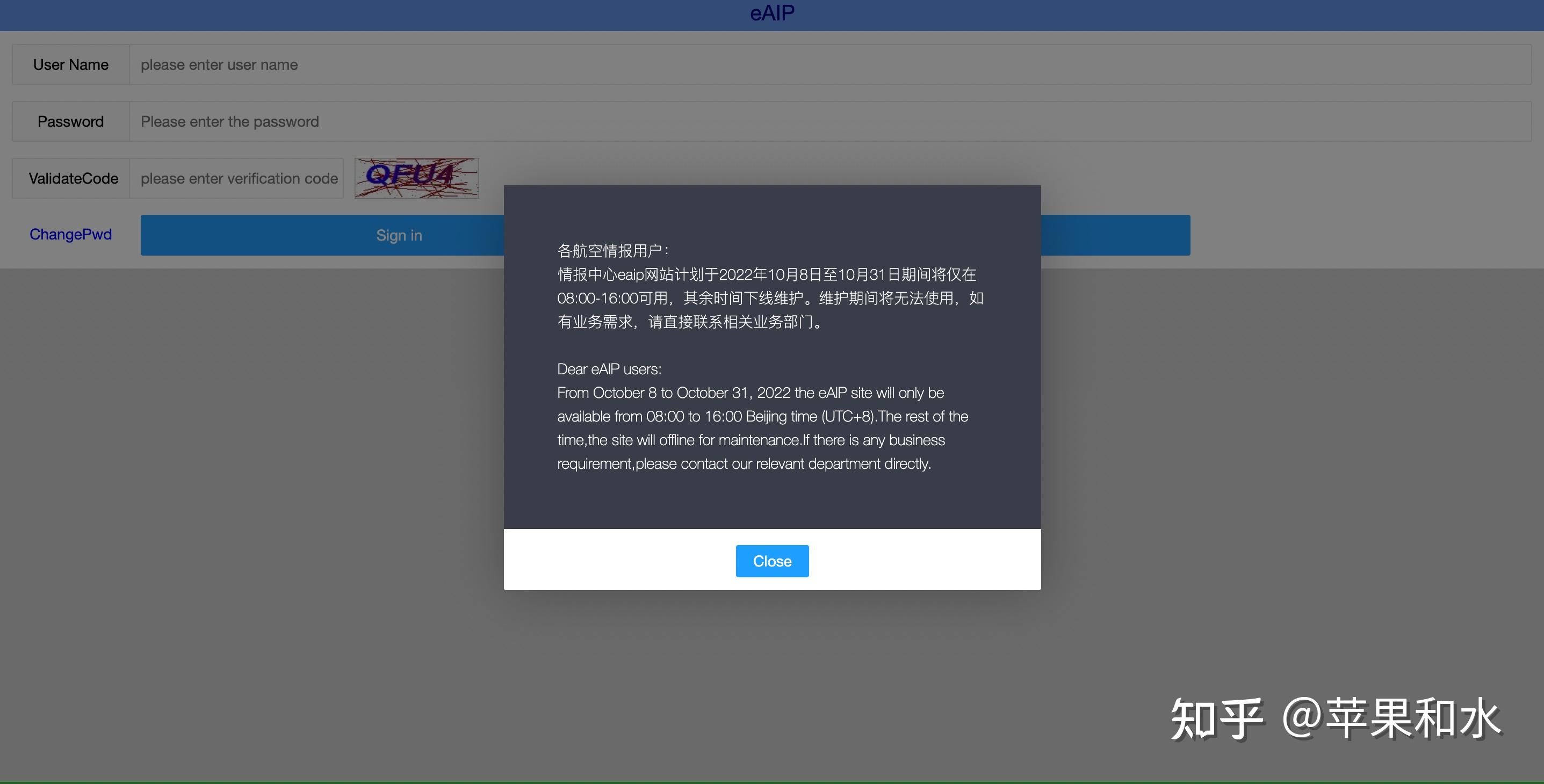 关于AIP（航行资料汇编）的介绍和获取 - 知乎