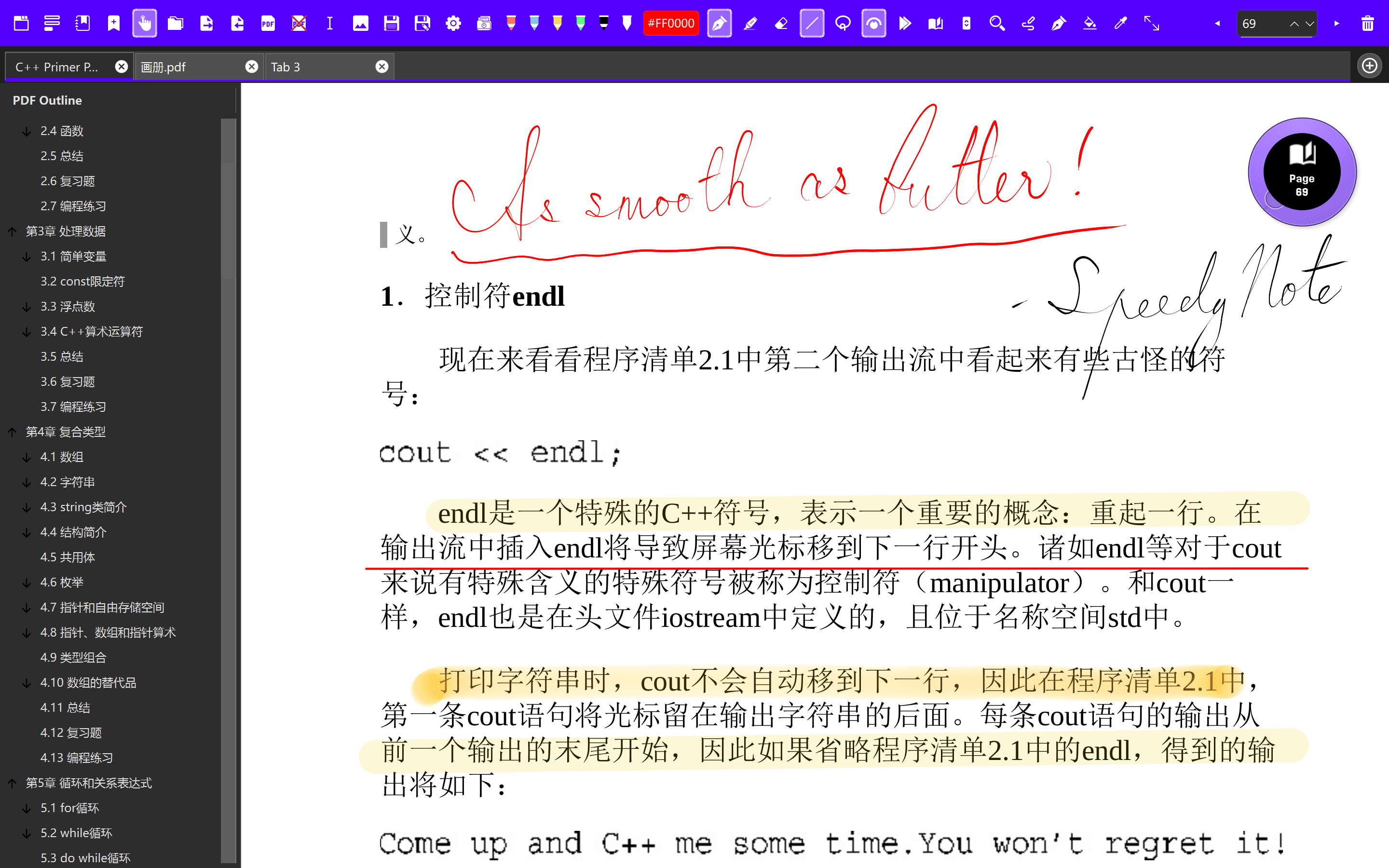 他没买 iPad，而是花了半年时间，为所有“穷学生”写了个笔记神器 - 知乎