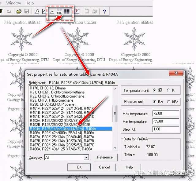 Coolpack 1.50软件下载和中文版使用手册 - 知乎