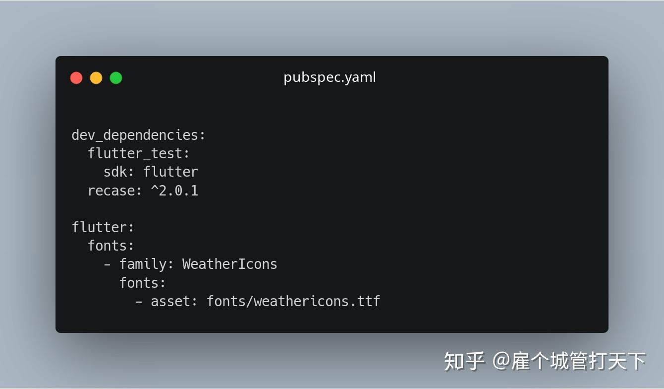 【译】写一款小众的 flutter 图标包 - 知乎