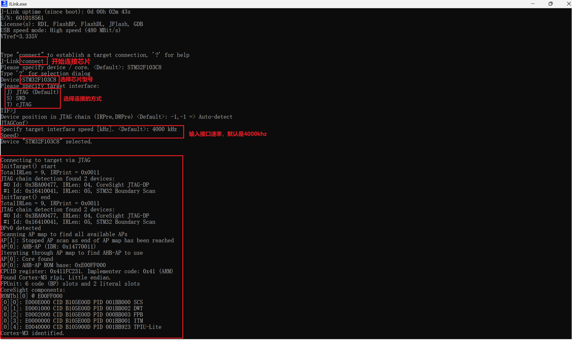 如何用J-link Commander烧录固件 - 知乎