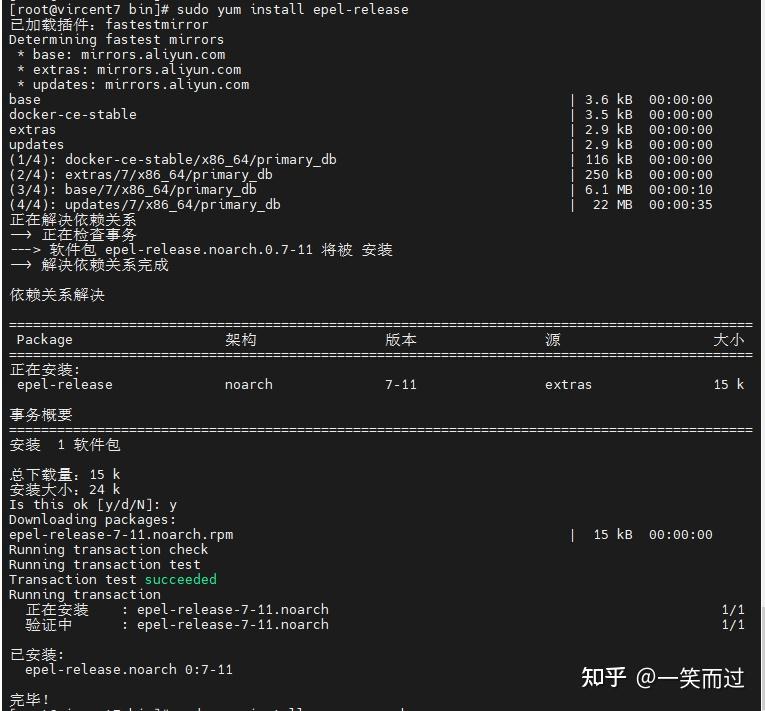 centos7如何把man汉化 - 知乎