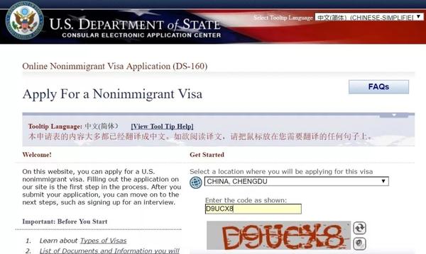 美国旅游签证攻略 - 知乎