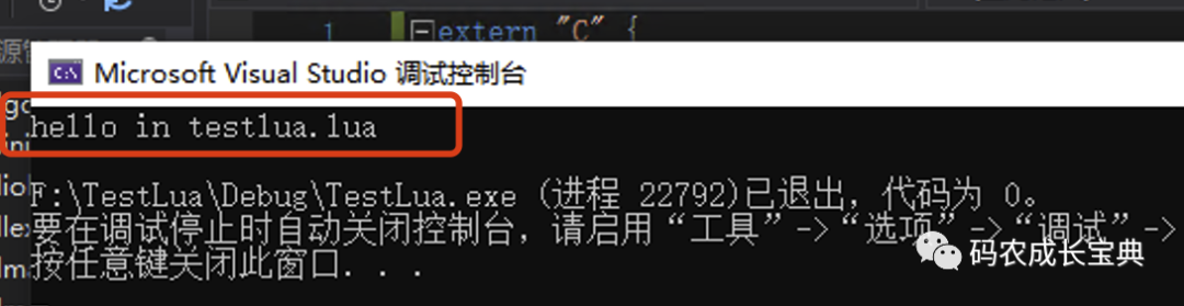 Lua5 4 源码剖析——杂谈 之 如何调试lua源码 知乎