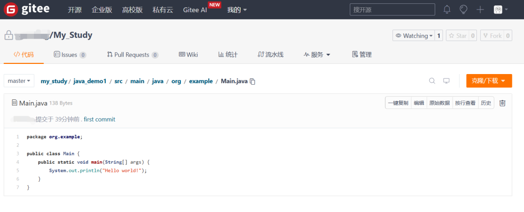 Gitee使用手册-1 - 知乎