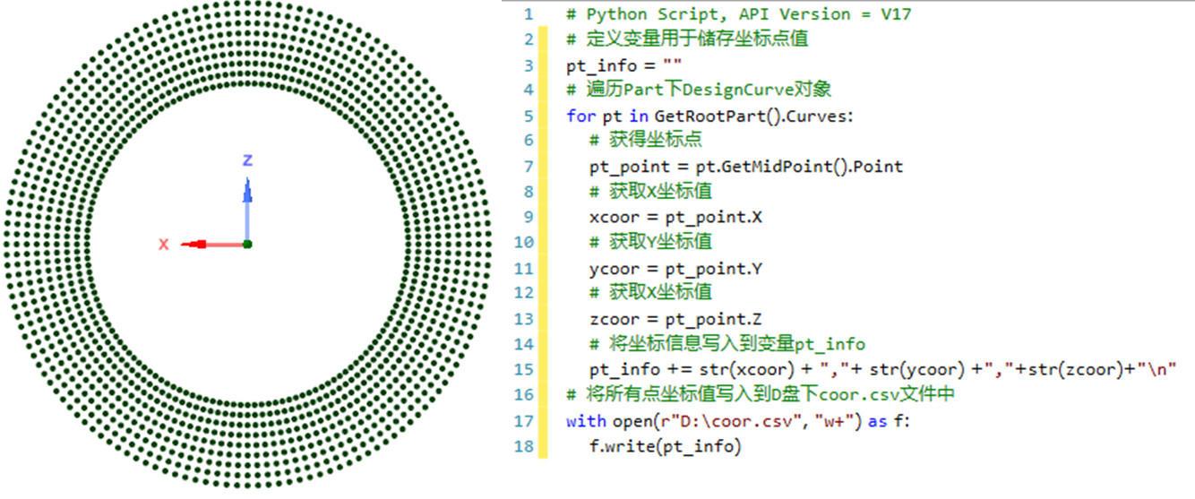 SCDM二次开发快速入门|应用+技巧 - 知乎