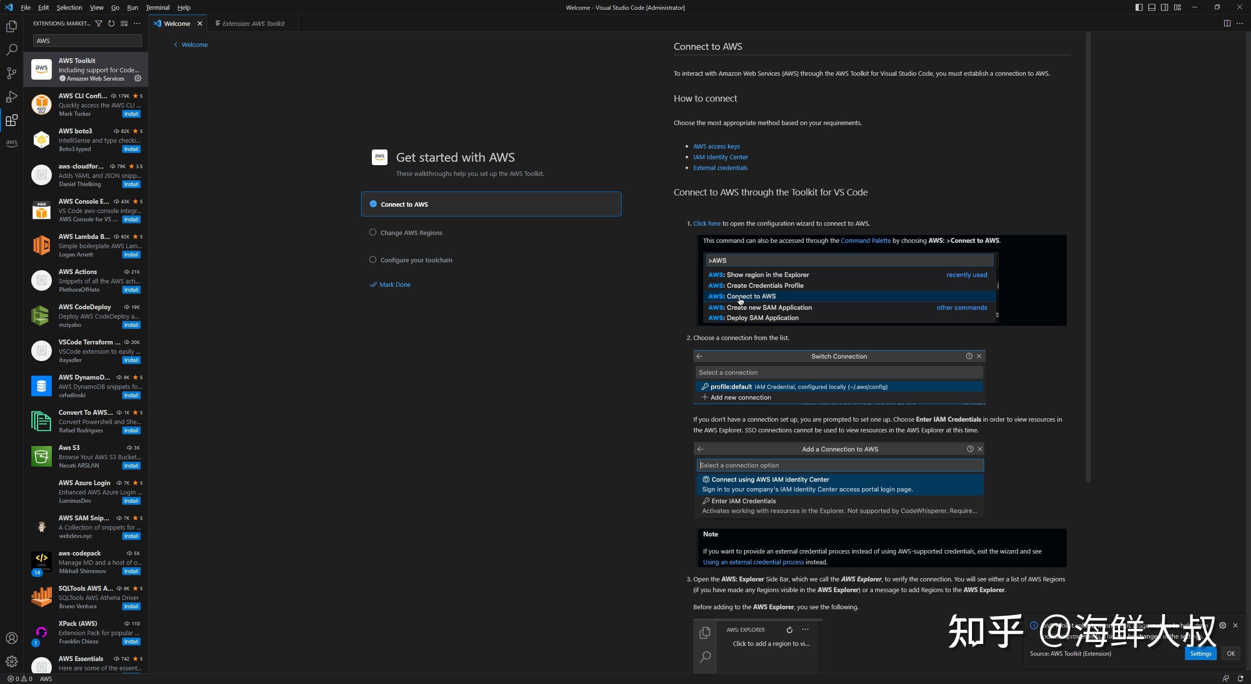 个人免费使用的ai编程神器aws Codewhisperer 知乎