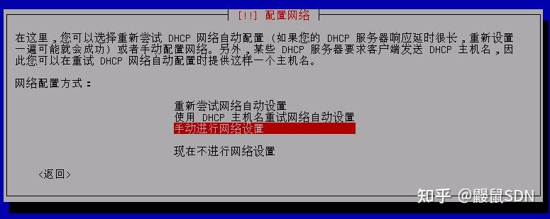 DIY NAS OMV6（Opendemiavault）教程（1）系统安装 - 知乎