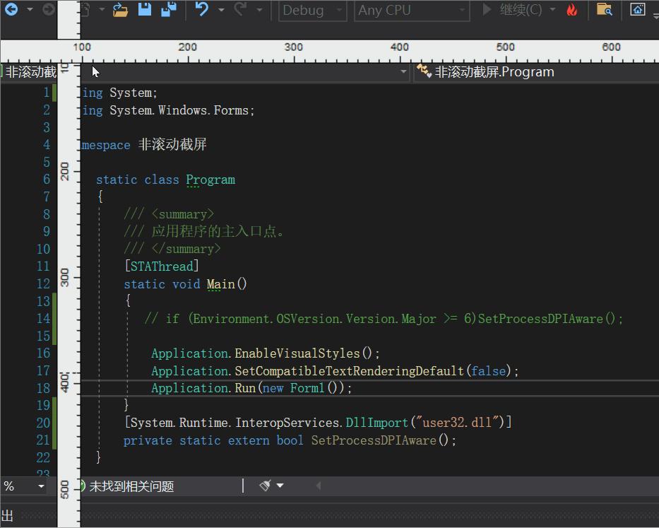 Csharp 鼠标拖动画框实现截屏 - 知乎