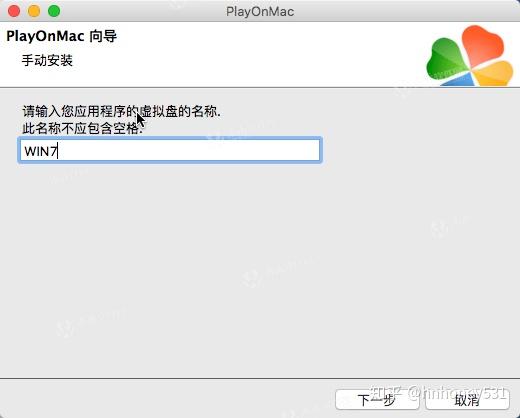 如何使用PlayOnMac在Mac上安装Windows的程序？ - 知乎