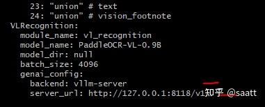 paddle ocr vl docker 部署 - 知乎