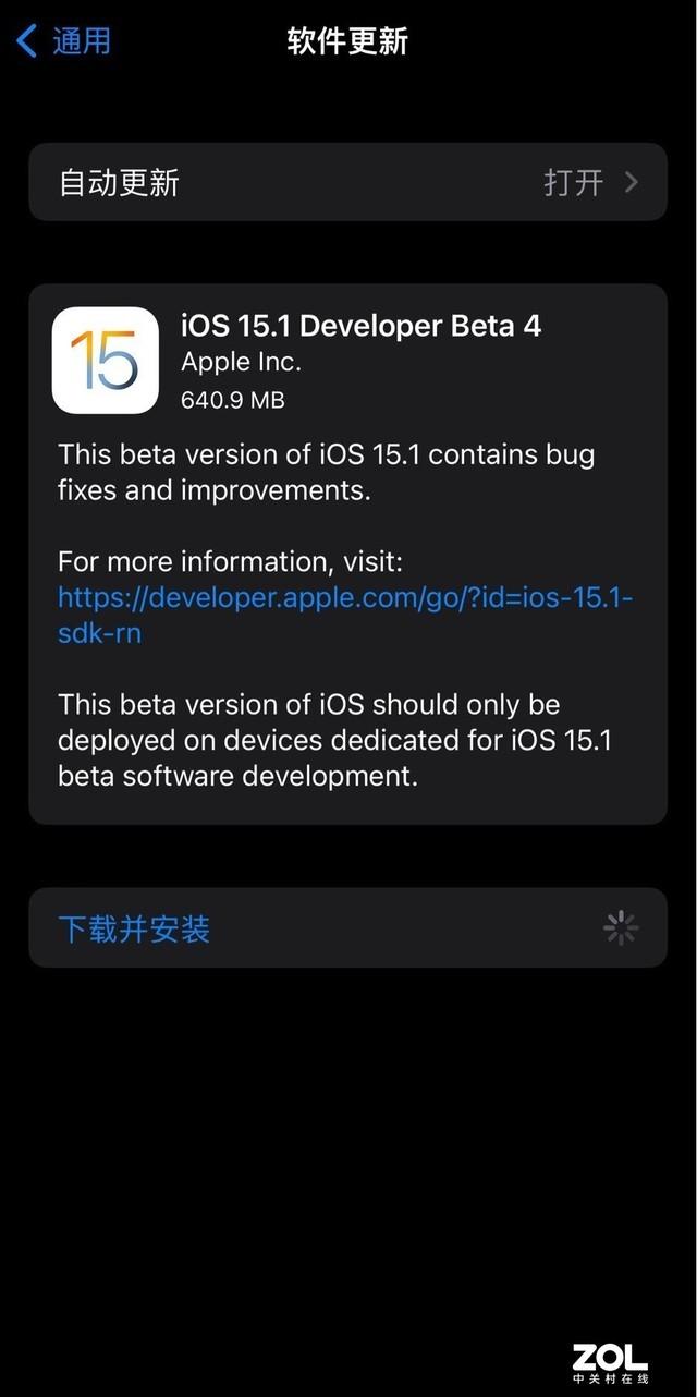 苹果发布iOS/iPadOS 15.1开发者预览版Beta4 - 知乎