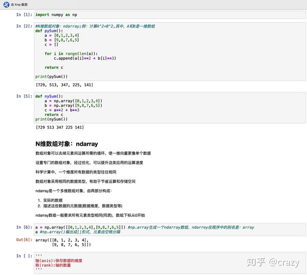 用Python做数据分析的基础知识——Pandas&Numpy - 知乎