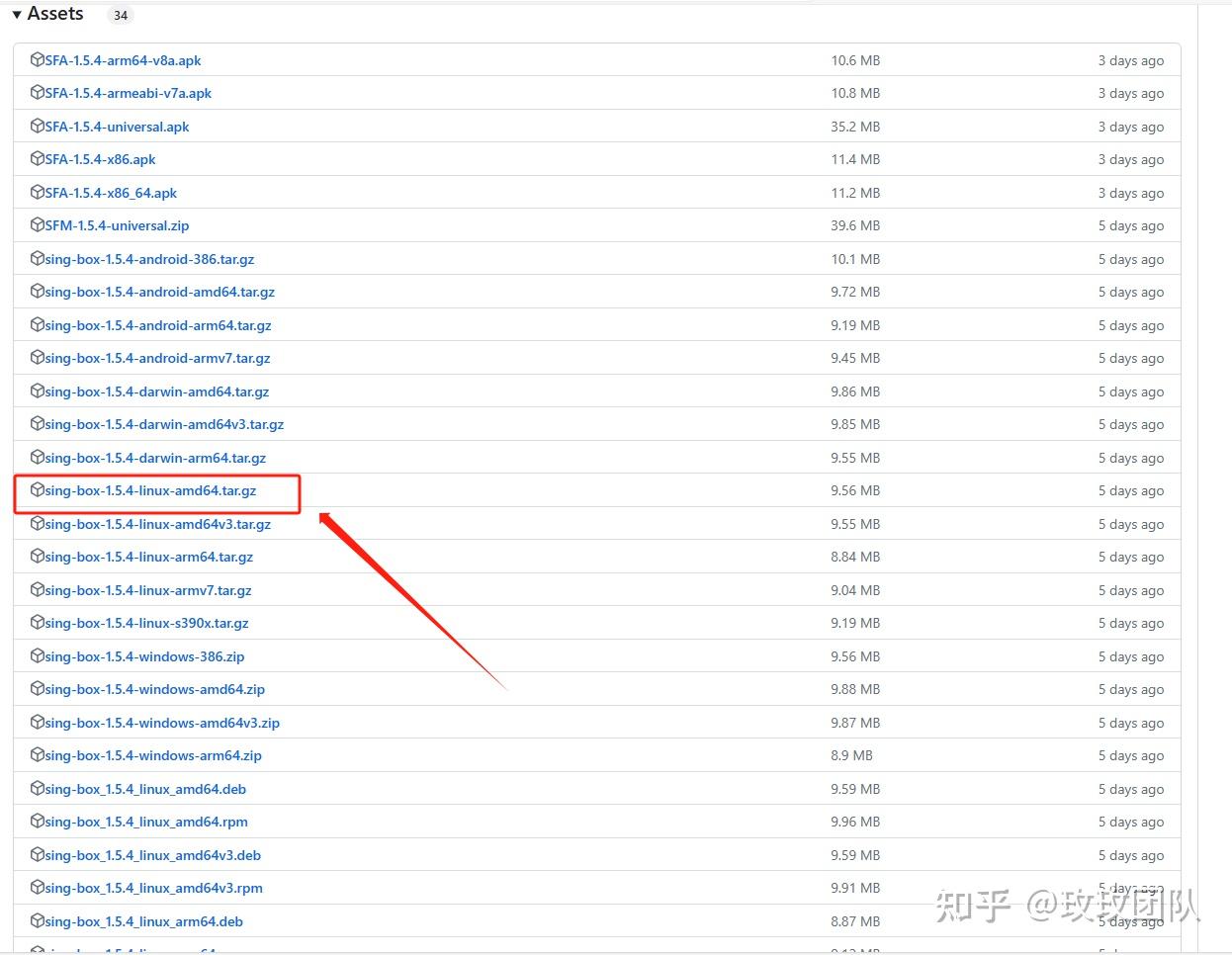 sing-box教程手动装sing-box配置开机自启服务（上） - 知乎
