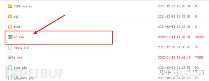 Windows的几种常用反弹shell方法 - 知乎