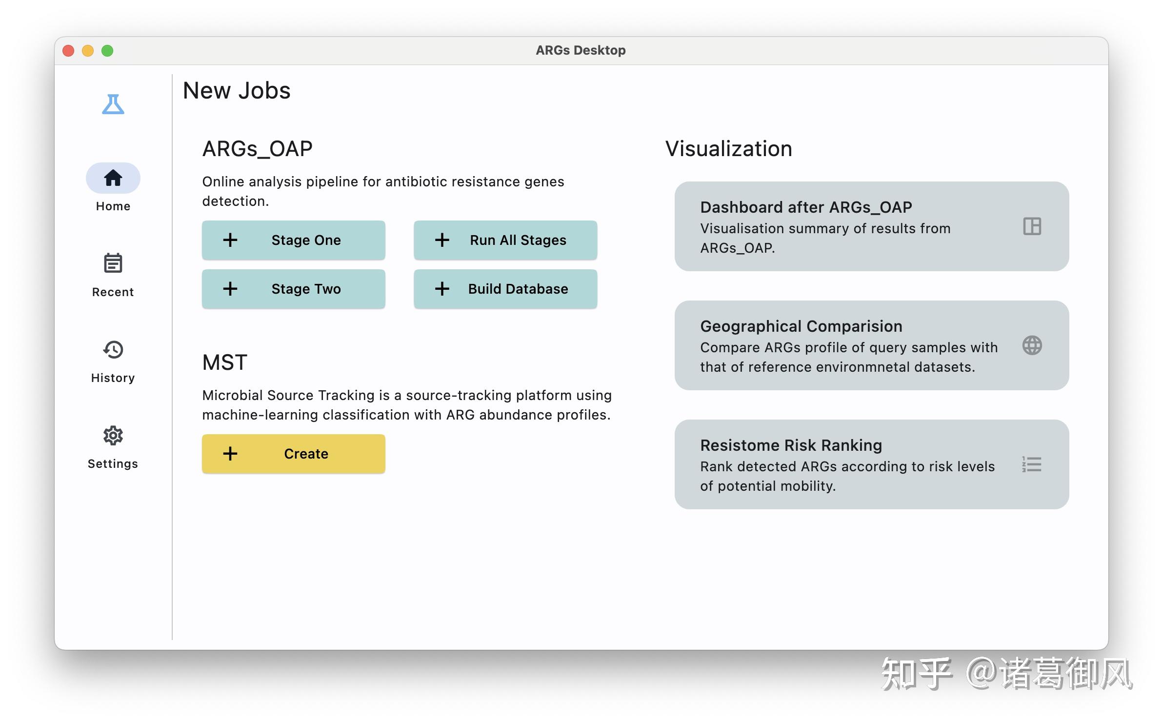 ARGs Desktop使用指北 - 知乎