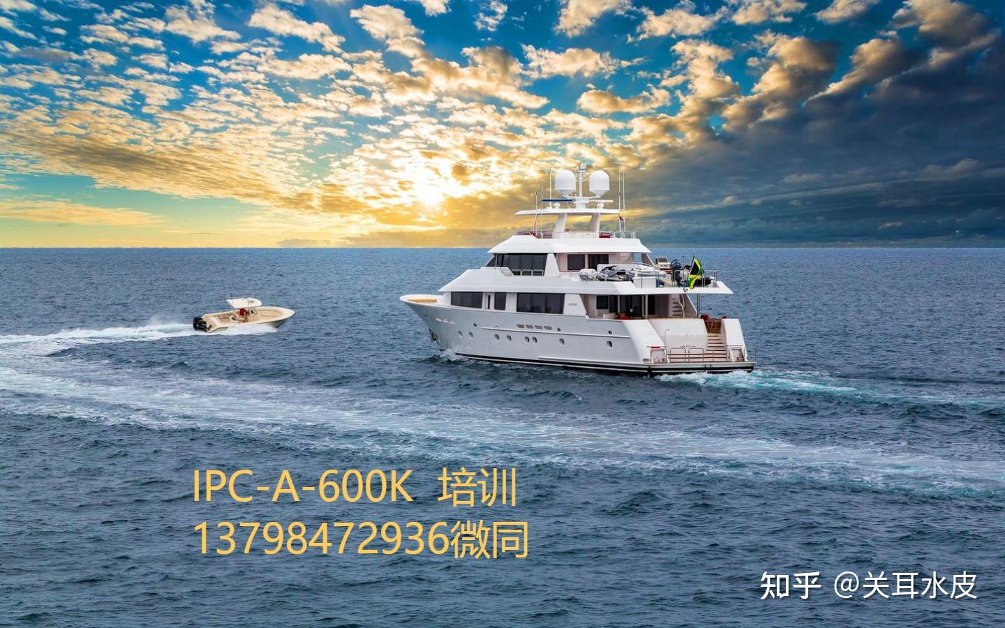 印制板的可接受标准(IPC-A-600K)和缺陷检测技术培训 - 知乎