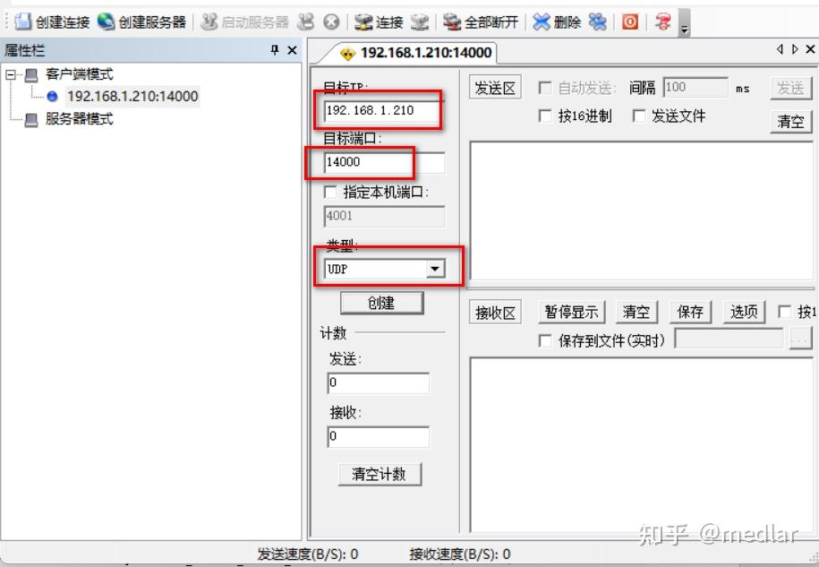 合宙Air105|Socket|UDP |TCP/IP|W5500|TCP&UDP测试|服务器|客户端|官方demo|学习（8-2）：Socket网络接口- UDP |TCP/IP连接示例 - 知乎