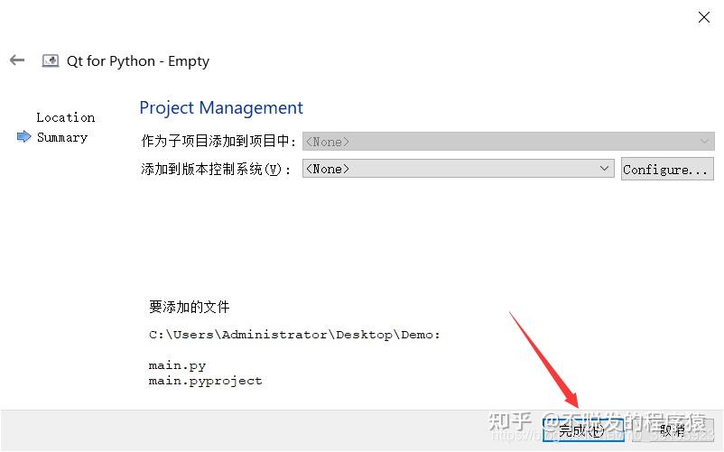 Python Qt GUI设计：将UI文件转换为Python文件的三种妙招（基础篇—2） - 知乎