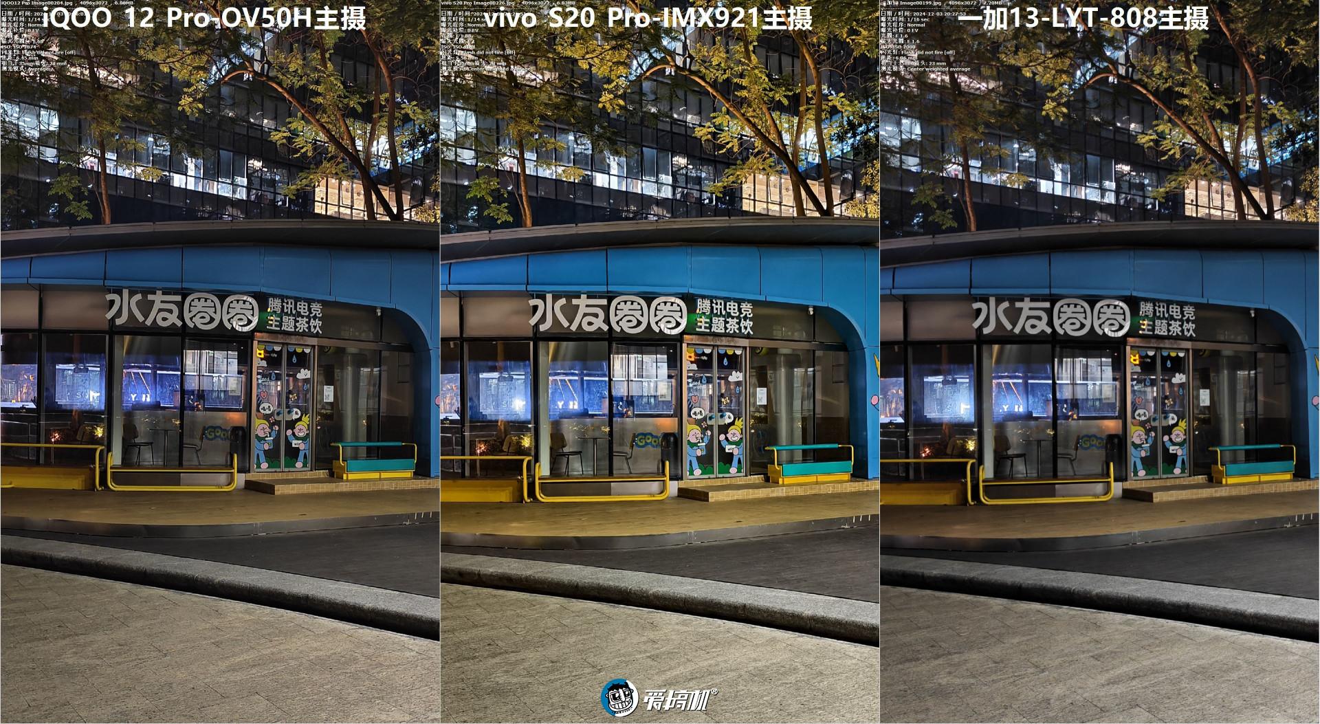 未来可期，vivo S20 Pro体验：IMX882潜望长焦大战OV64B - 知乎